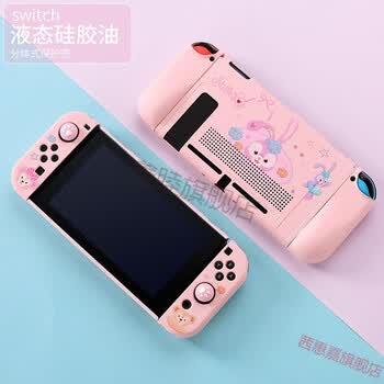 switch收纳包任天堂switch保护套硬壳硅胶手柄软壳可插底座适用国行日版分离式NS主机joy可 switch【星黛露兔子樱花粉】保护套摇杆帽+钢化
