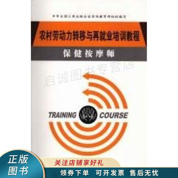 餐厅服务员 高广平