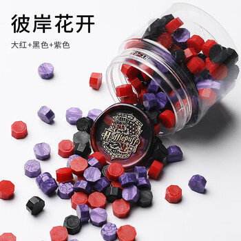 都鑫宝珠光火漆印章蜡粒蜡复古火漆印章火漆印章封印定制蜡封火漆蜡粒 彼岸花开