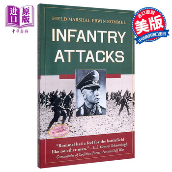 步兵攻击 Infantry Attacks 英文原版 Erwin Rommel