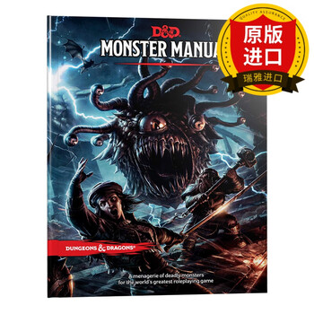 龙与地下城 怪物图鉴 英文原版 Dungeons Dragons Monster Manual