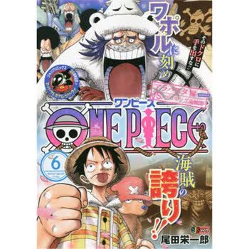 ＯＮＥ　ＰＩＥＣＥ　　　６