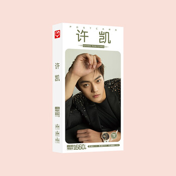 许凯明信片 全新招摇高清周边30张大卡30小卡贴纸纸盒 许凯明信片 明信片+20夹子+麻绳