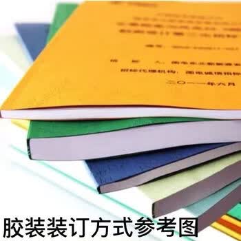 人教版初中生物七八年级重点知识点汇总 会考常考知识点课业本 生物+地理 两本合买 铁圈