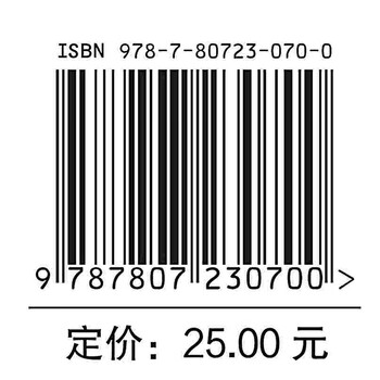 【按需印刷】化学新看台
