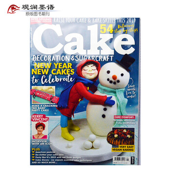 【单期可选】Cake Decoration&Sugarcraft 美国蛋糕制作 2018/19/20 2019年1月刊