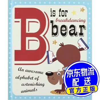 B Is For Breakdancing Bear