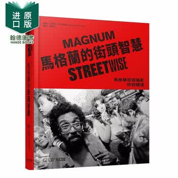 马格兰的街头智慧：马格兰街头摄影精选 港台原版图书籍进口正版台版繁体中文 马格南街拍 摄影集