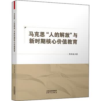 马克思