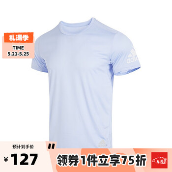 阿迪达斯 （adidas）【滔搏运动】阿迪达斯 男子圆领舒适户外简约休闲舒适透气短袖T恤 IC7631 L【图片 价格 品牌 报价】-京东