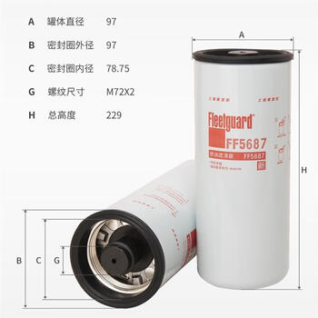 捷赛（JEISAI）FF5687弗列加柴油滤芯适用康明斯C4960198东风天龙KL旗舰C4365703 弗列加版【图片 价格 品牌 报价】-京东
