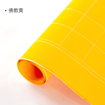 观音般若波罗蜜多心经手抄抄经纸佛经抄经本小楷书法作品纸空白手写心经专用宣纸方格子纸练习纸专用纸 佛教黄【买2带1 多买多带】 四尺四开【横版】1.8cm方格（10张/袋）每张2