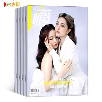 昕薇杂志2022年7月起订阅 1年共12期 日韩美容服饰时尚娱乐期刊 杂志铺每月快递