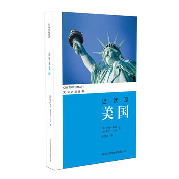 这就是美国旅游/地图  图书