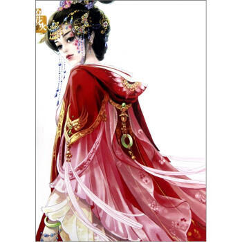 本宫只要一纸休书 未艾 著 9787511222633
