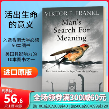 英文原版 Man's Search for Meaning 活出生命的意义 追寻生命的意义