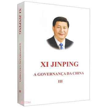 习近平谈治国理政 第三卷（葡文 平装)