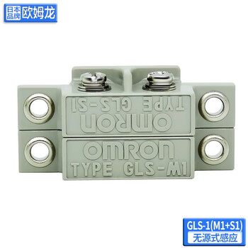 原装OMRON欧姆龙GLS-1柜门磁性开关感应接近开关碰触闭合一常开触点 GLS-S1 GLS-M1 GLS-1一常开【图片 价格 品牌 报价】-京东
