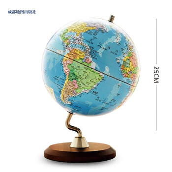地球仪fg2501亚光、立体浮雕、红木底座（直径25厘米） 正版图书，有实体店销售