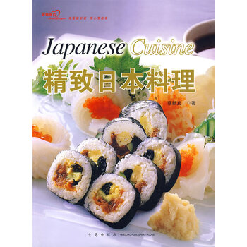 精致日本料理 蔡新发