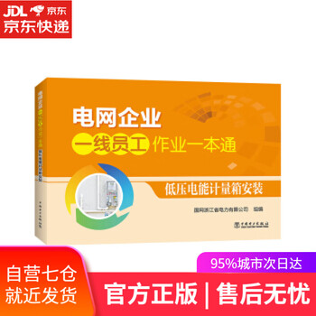 【正版图书】列宁主义论纲 李忠杰 著 广西人民出版社