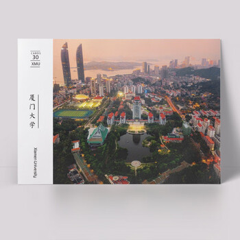 厦门大学明信片 30张一盒学生高考励志贺卡片创意礼品 厦大明信片 厦门大学纪念品 厦门大学明信片 一盒三十张