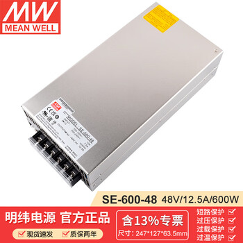 【明纬SE-600系列】明纬（MEANWELL） SE-600-48 大功率600W（左右）开关电源直流稳压48V12.5A【行情 报价 价格 ...