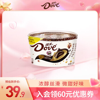 【德芙醇黑巧克力】德芙（Dove）分享碗装66%可可脂醇黑巧克力252g 代言人推荐 情人节送女友【行情 报价 价格 评测】-京东