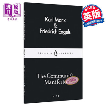 LBS20 The Communist Manifesto英文原版 小黑书20马克思：共产党宣言