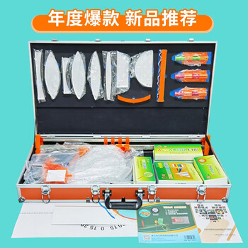 扬光教育教学初中物理电学实验器材全套装光学力学电学实验箱电路实验盒黑板磁吸式电磁学教师版演示箱 教师版光学JG-6