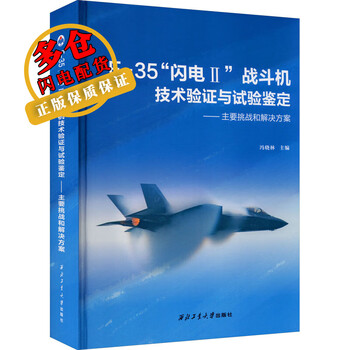 F-35