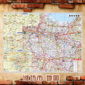 2021新款 潍坊市地图墙贴 超大巨幅 交通行政区划图 装饰画海报 60-80cm（高X宽） 相纸（有配送专业胶不伤墙）