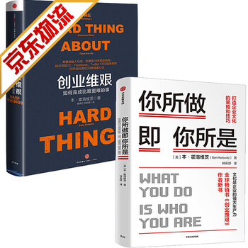 【系列自选】 霍洛维茨经典系列