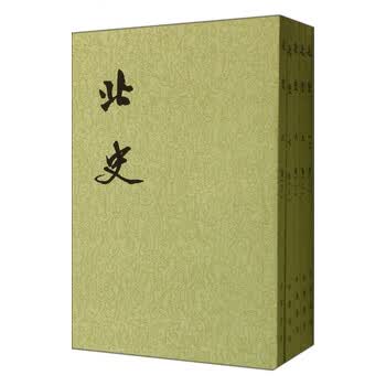 北史(共10册)