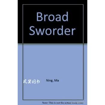 Broad Sworder 中国文学出版社