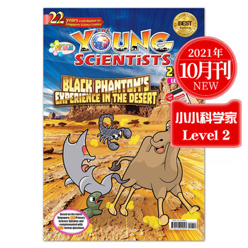 Young Scientists 小小科学家2阶 8-10岁新加坡科学漫画杂志期刊探索世界英语读物 2021年10月刊