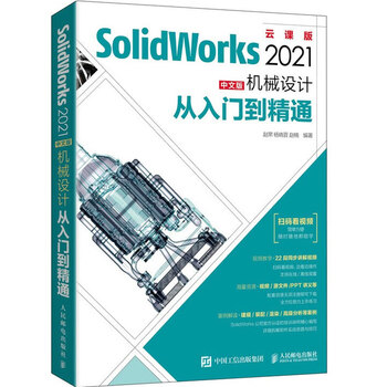 【系列自选】电脑计算机趣味编程交互设计语言数据结构C++办公软件工程WPS Office网络安全C语言STL SQL Kafka Vue.js  HTTP TCP Python教程书籍 SolidWo