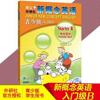 朗文新概念英语青少版入门级 StarterB 学生用书 附MP3和DVD  6-7岁青少年版新概念英语教材初级自学外语学习工具书英语综合教材