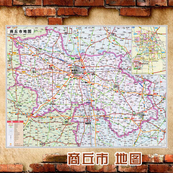 2021新款 商丘市地图墙贴 超大巨幅 行政区划图 交通装饰画海报 60-80cm（高X宽） 相纸（有配送专业胶不伤墙）
