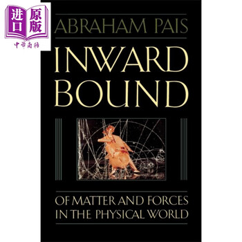 基本粒子物理学史 英文原版 Inward Bound Of Matter and Forces in the Physical World Abraham Pais