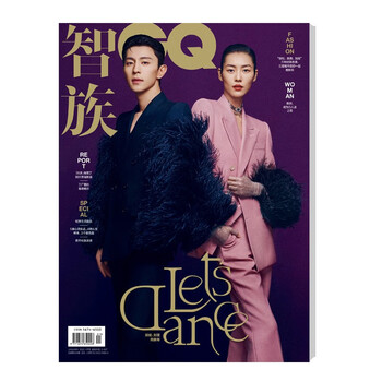 智族GQ 2022年1月号