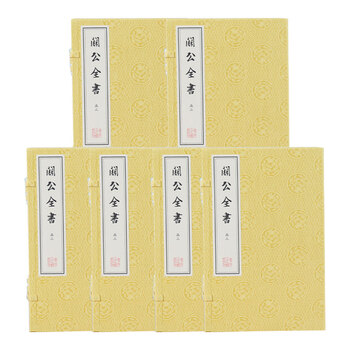 关公全书(6函共42册)(精)
