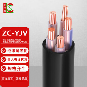 【昆缆胜ZC-YJV4*16+1*10】昆缆胜 电缆线ZC-YJV4*16+1*10平方 电压0.6/1KV阻燃国标5芯铜电缆 硬线1米【行情 报价 价格 评测】-京东