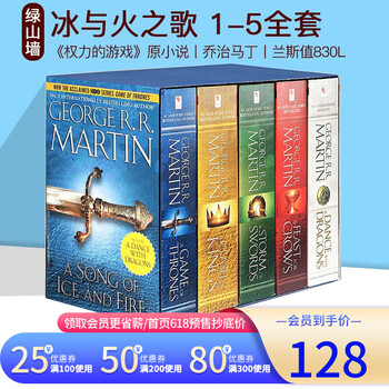 英文原版 冰与火之歌 A Song of Ice and Fire 权力的游戏 1-5全套 乔治马丁 美剧原著小说 Game of Thrones . 绿山墙图书