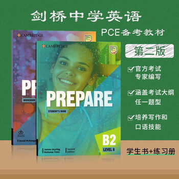 剑桥原版考试教材2020第二版 Prepare  1/2/3/4/5/6/7级 学生书+练习册/教师书 套装2本 Level 6 学生书+练习册 B2 FCE
