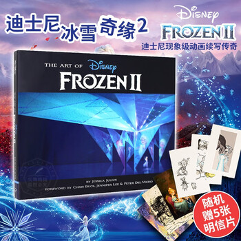 冰雪奇缘2 电影艺术画册设定集 英文原版 The Art of Frozen 2 迪士尼电影原画