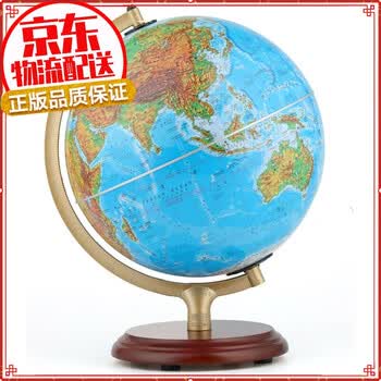 【自选】博目地球仪 办公用品 教学研究摆件  创意礼品 32cm中英文地形/政区中 LED光源