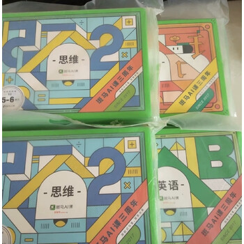 s1s2s3s4s5全新拼课随材 思维阅读英语各级别 s1 思维（拼课副号）