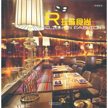   R玩味食尚 徐宾宾 华中科技大学出版社 9787560964102