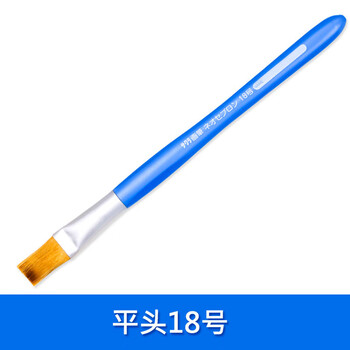 日本樱花水彩画笔 尼龙毛笔 初学者水粉笔 美术专用画笔刷子 学生用专业手绘颜料丙烯画笔 油画笔 平头-18号
